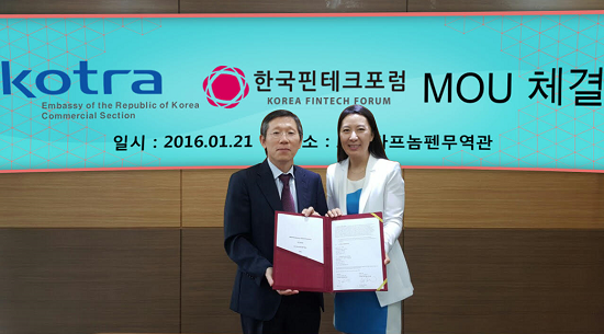 한국핀테크포럼,-캄보디아 KOTRA무역관 MOU : 네이트 뉴스