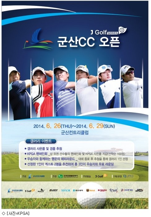 김우현, KPGA 3개 대회 연속 우승 도전 : 네이트 스포츠