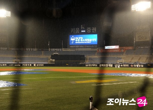 [준PO]우천 변수, NC-LG 누가 웃을까 : 네이트 스포츠