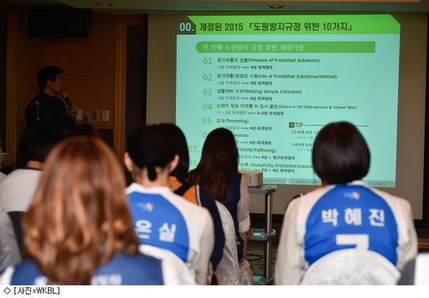 WKBL, 27일 신입선수 소양 교육 실시 : 네이트 스포츠