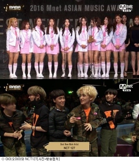 '2016 MAMA' I.O.I·NCT127, 남녀 신인상 수상 : 네이트 연예