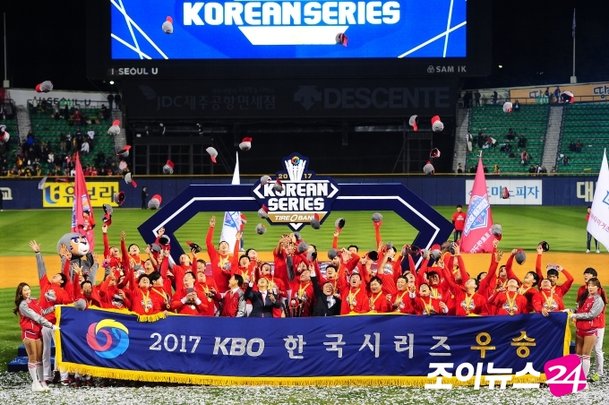 [포토]KIA, 8년 만에 'V11' 새 역사를 쓰다 : 네이트 스포츠