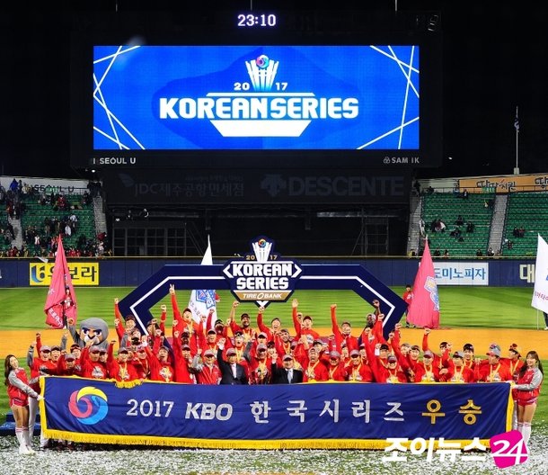 [포토]KIA, 8년 만에 'V11' 새 역사를 쓰다 : 네이트 스포츠