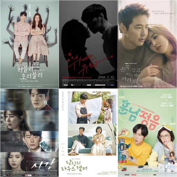 [2018 결산]'미션'부터 '미스티'까지 tvN·JTBC 대박…지상파는 가뭄 | 네이트 연예