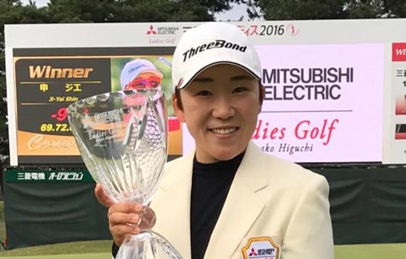 올 JLPGA 3승 신지애, 첫 한·미·일 상금왕 불씨 : 네이트 스포츠