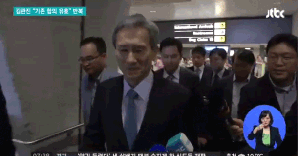 "트럼프가 지난해 말 한국에 사드 비용 논의 제안했다"는 보도, 사실일까? : 네이트 뉴스