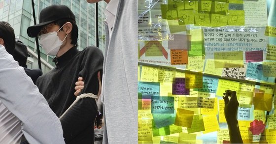 강남역 살인사건 범인 피해자 부모에 5억원 물어준다 네이트 뉴스
