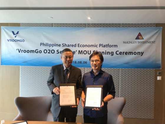 O2O공유경제플랫폼 '브룸고', 맥킨리서 1억 달러 투자 MOU : 네이트 뉴스