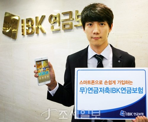 IBK연금보험, '무배당 연금저축 IBK e-연금보험' 출시 : 네이트 뉴스