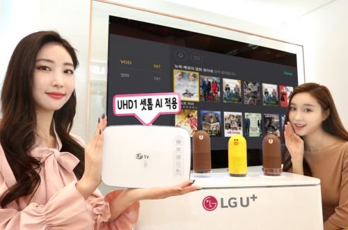 LG유플러스, AI플랫폼 클로바 'U+tv(IPTV) UHD1' 확대 적용 : 네이트 뉴스