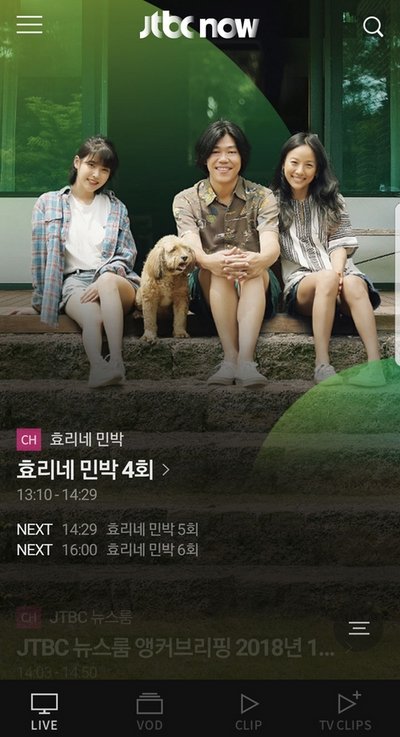'효리네 민박1' '슈가맨1' 등 JTBC NOW에서 무료로 본다 : 네이트 연예