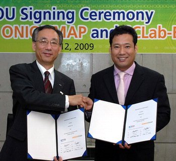 3차원 지도제작 오니온맵, ETRI와 기술 교류 MOU : 네이트 뉴스