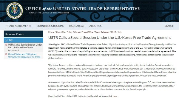미국, 한미 FTA 개정 절차 시작…"한국 정부에 특별위원회 개최 요구했다" : 네이트 뉴스