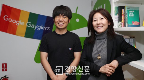 구글 성소수자 지지모임 '게이글러스' "다양성은 혁신의 발판, 좋은 아이디어의 샘터" : 네이트 뉴스