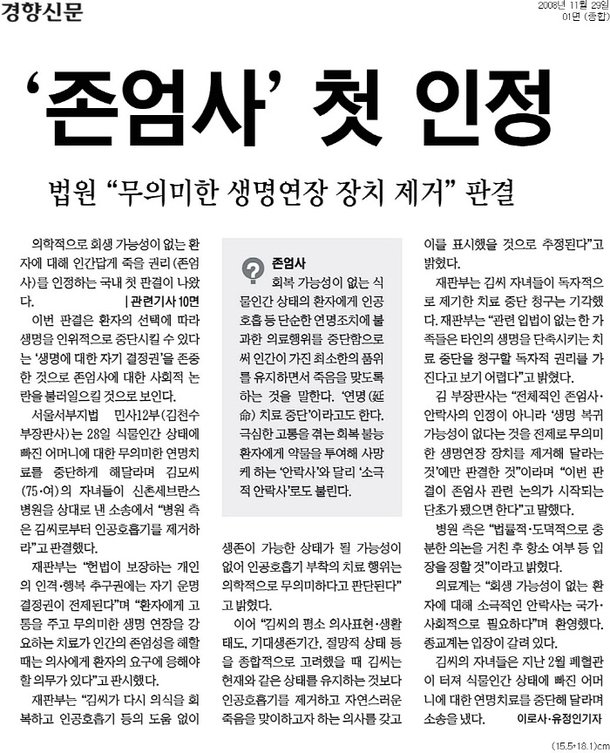 [오래전 '이날']11월29일 56년만에 이은 경의선, 1년만에 다시 끊기던 날 : 네이트 뉴스