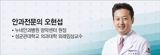 실명 원인 황반변성 중년 환자 급증…금연 자외선 조심 네이트 뉴스