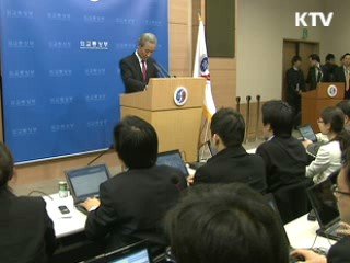 한미FTA, '자동차' 쟁점 '쇠고기' 논의 안해 : 네이트 뉴스