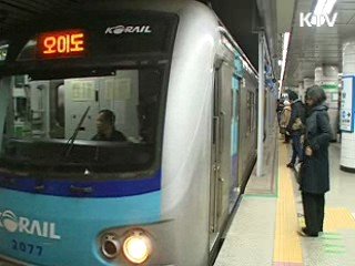 수능일 서울 지하철·버스 대폭 증편 : 네이트 뉴스