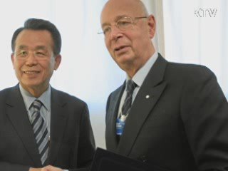 GGGI-WEF, 녹색성장 양해각서 체결 : 네이트 뉴스