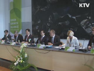 한·덴마크, 세계 최초 '녹색성장 동맹' 체결 : 네이트 뉴스