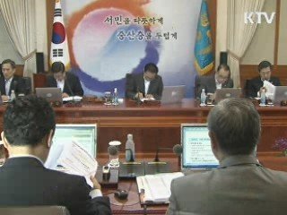 추석 수요대비 농축수산물 공급 확대 : 네이트 뉴스