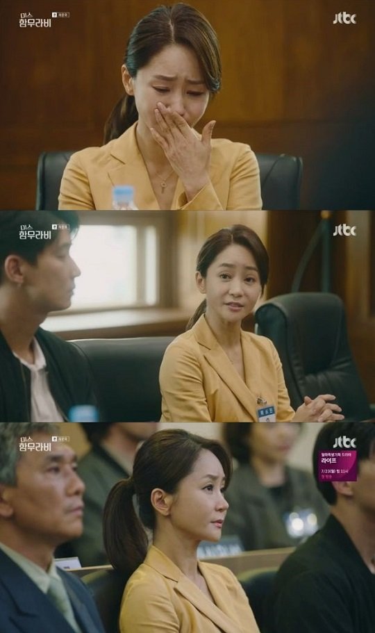 '미스 함무라비' 김지윤, 따뜻+공감 2번 배심원役 존재감 : 네이트 뉴스