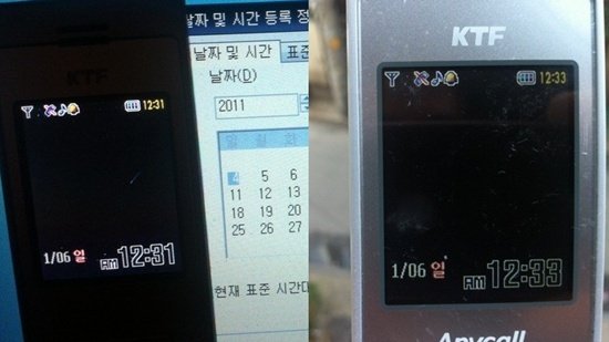 KT, 2G 종료위해 불법 신용조회까지? : 네이트 연예