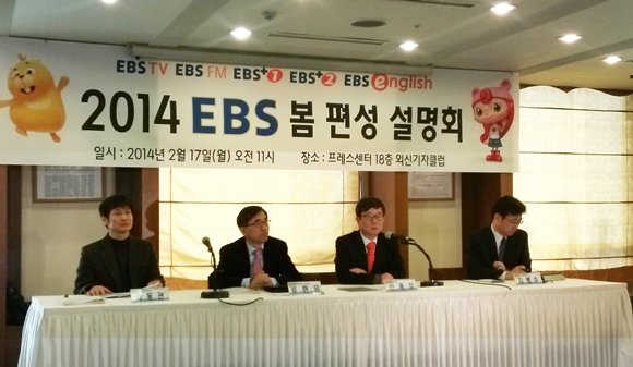 EBS 40주년, 봄 편성…'시청자 참여' 확대 : 네이트 뉴스