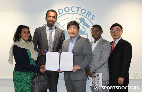 스포츠닥터스, 에티오피아 아데라종합병원과 업무협약 체결 : 네이트 뉴스