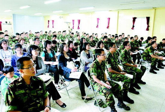 장병들 "아하재테크 정말 재미있네요" : 네이트 뉴스