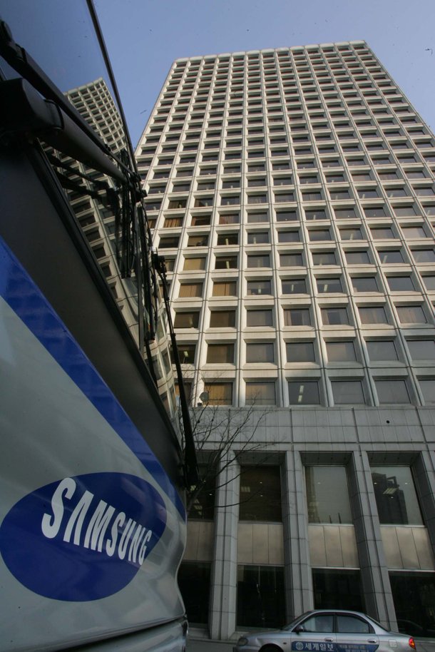 Samsung Headquarters Named S.Korea’s Most Expensive Building : 네이트 뉴스