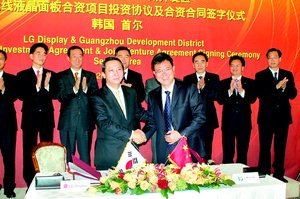 LG Display Signs Investment Deal to Build LCD Plant in China : 네이트 뉴스