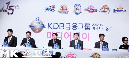 [mk포토] WKBL 2012-13시즌 미디어데이 및 타이틀 스폰서 개최! : 네이트 스포츠