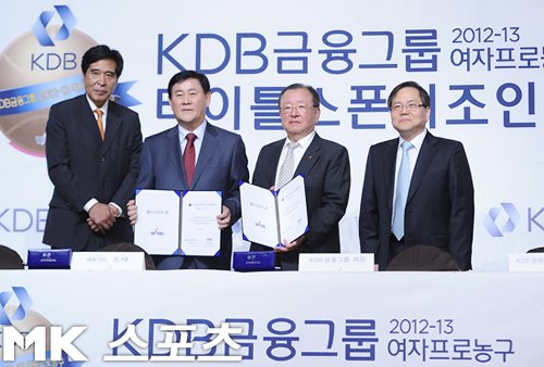 [mk포토] 여자농구 발전을 위한 KDB금융그룹 타이틀 스폰서 조인식 : 네이트 스포츠