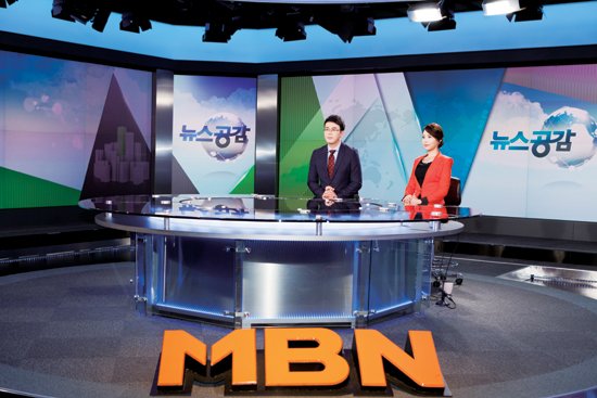 [MBN]지금 한국인에게 필요한 모든 것이 담긴 채널 MBN. : 네이트 뉴스