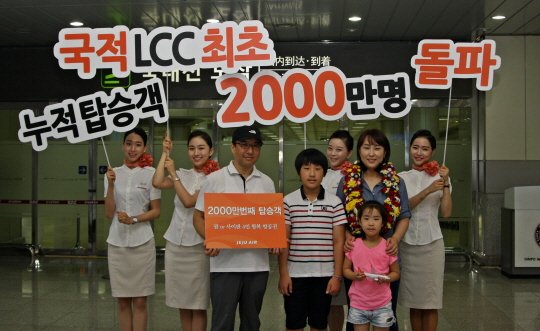 제주항공 누적탑승객 2000만명 돌파…대한민국 LCC 최초 : 네이트 뉴스