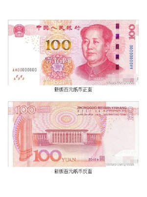 Korea to open won-yuan direct market in China and issue yuan ...