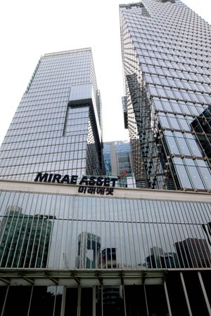 Mirae Asset to set up global investment bank center, trading room : 네이트 뉴스