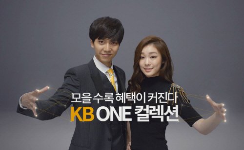 KB국민은행, 신탁형ISA에 ETF도 포함시켜…계좌이동제 맞춤형 상품과 연계 : 네이트 뉴스