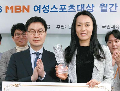[포토] MBN 여성스포츠대상 2월 MVP 농구 변연하 : 네이트 뉴스