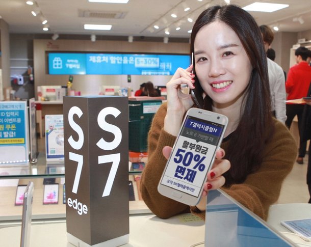 SK텔레콤, '갤S7→노트8·S8' 교체 시 최대 50% 할인 서비스 출시 : 네이트 뉴스
