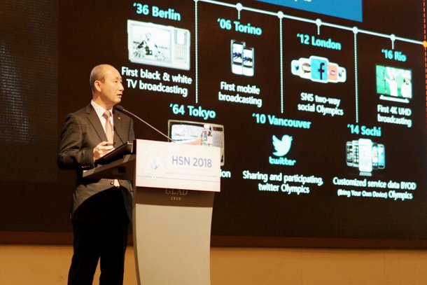 KT, 'HSN 2018' 포럼서 5G 기술 경쟁력 전파 : 네이트 뉴스