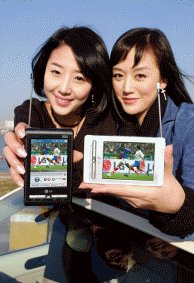 LG전자, 지상파DMB용 PDA 첫 출시 : 네이트 뉴스