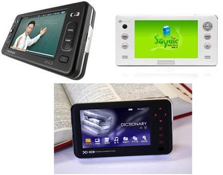 DMB, PMP와 헤어져 '내비'와 만난다 : 네이트 뉴스