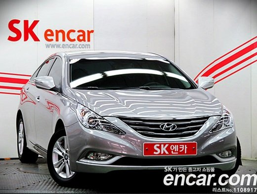 08년식 '그랜저TG Q270 럭셔리기본형' 1320만원 : 네이트 뉴스