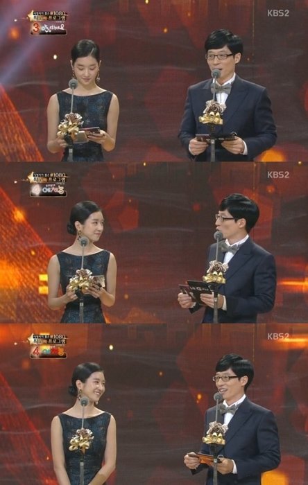 유재석, 서예지 외모 극찬 "무지 예뻐…굉장한 미인" : 네이트 뉴스