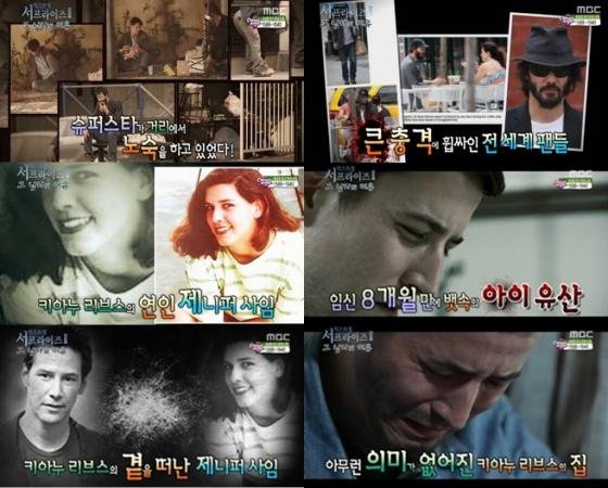 키아누 리브스 노숙 생활 청산…전 연인 제니퍼 사임 잊었나 네이트 뉴스