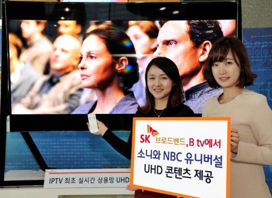 SKB, 소니·NBCU UHD 콘텐츠 11월부터 VOD : 네이트 뉴스