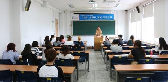원광대, 'CBGI 상담사 양성 프로그램' 실시 : 네이트 뉴스