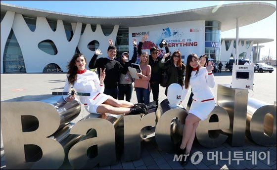 [사진]MWC 2016, KT 5G 네트워크 기술 홍보 : 네이트 뉴스